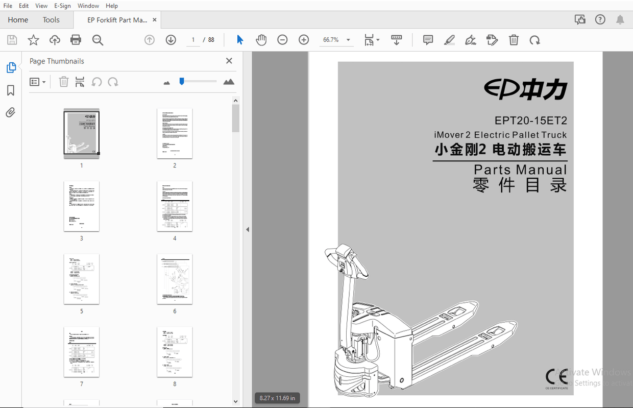 EP EPT20-15ET2 iMover 2 Electric Pallet Truck Parts Manual – PDF DOWNLOAD