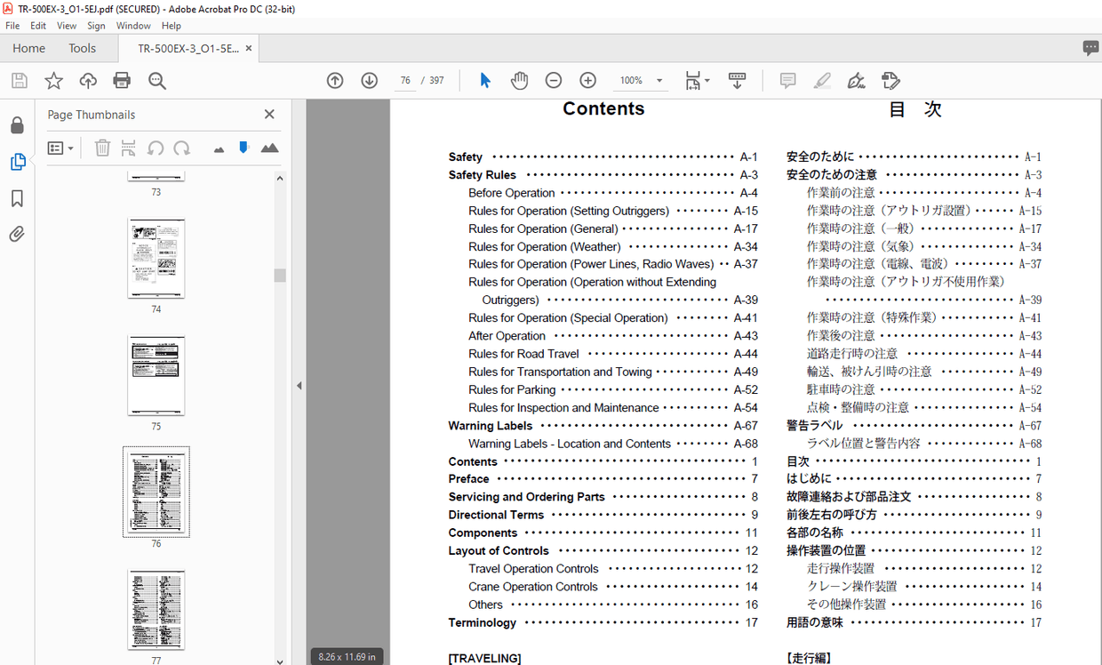 Tadano Crane Rough Terrain Crane TR-500EX Operation Manual - PDF DOWNLOAD
