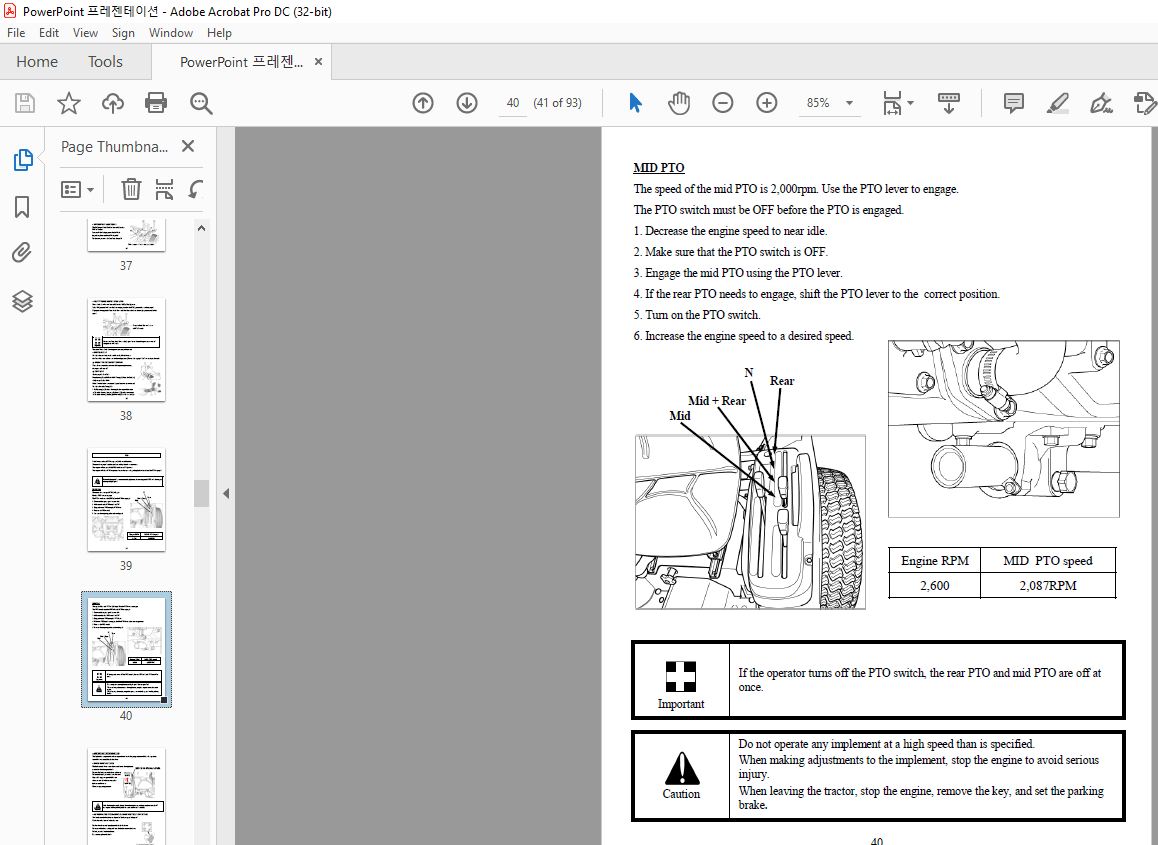 Mahindra Tractor eMax 22L Operator’s Manual – PDF DOWNLOAD