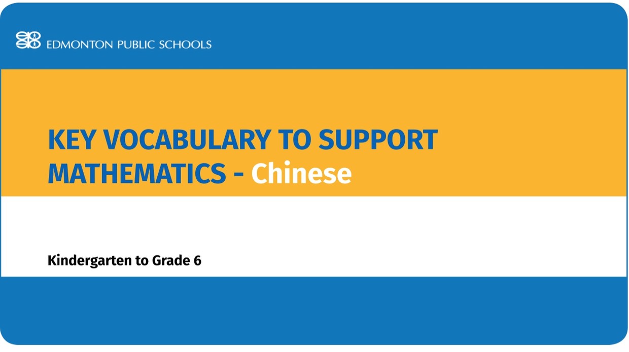 Key Vocabulary to Support Mathematics Chinese Kindergarten to Grade 6