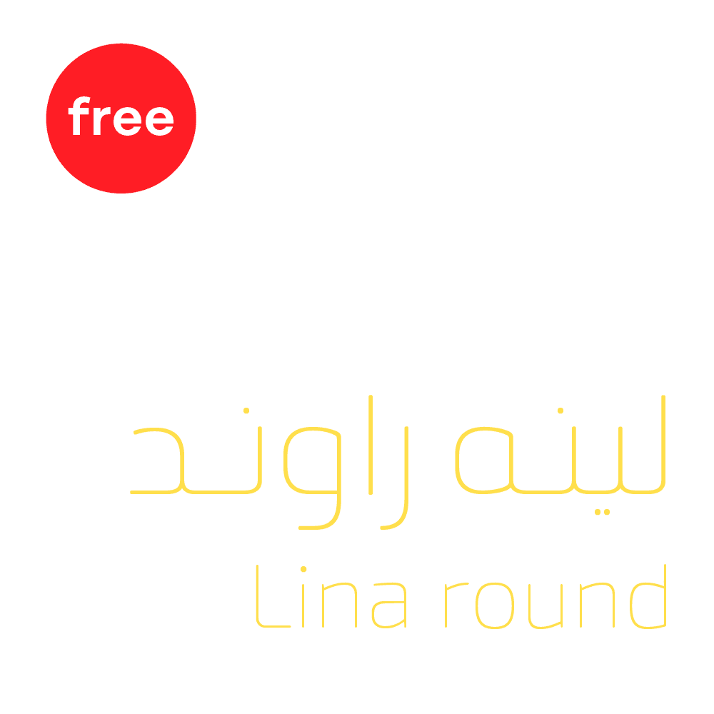 Rawasi Arabic typeface - خط رواسي