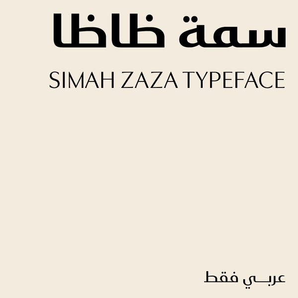 Simah Zaza Typeface simah-zaza-typeface