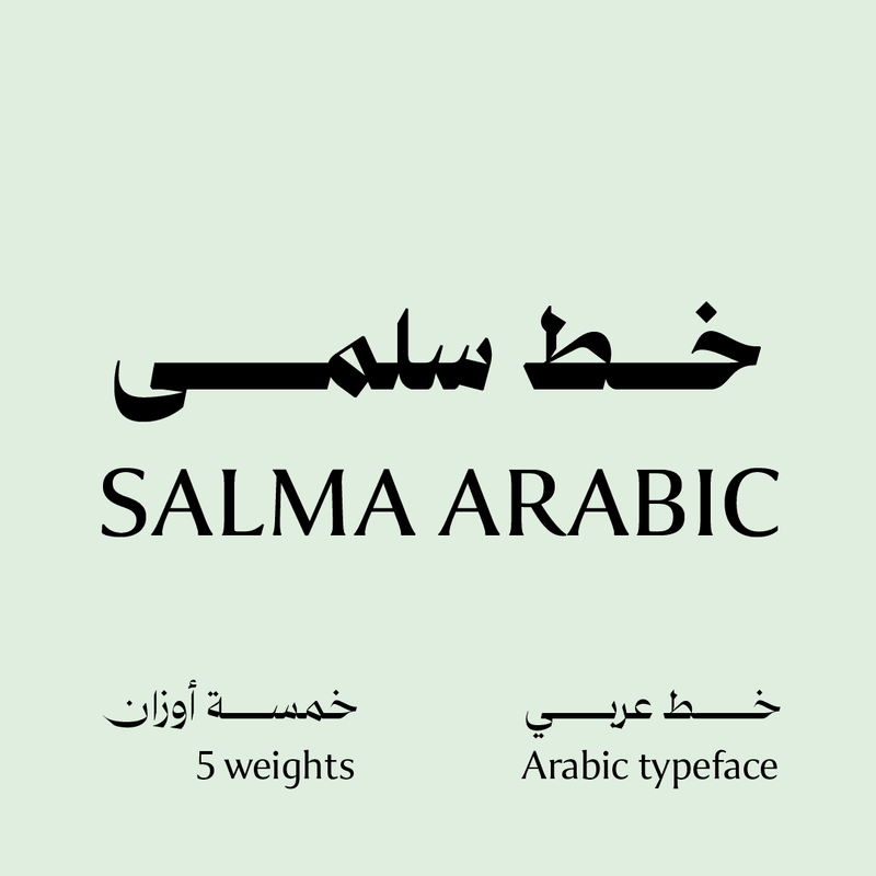 Rawasi Arabic typeface - خط رواسي