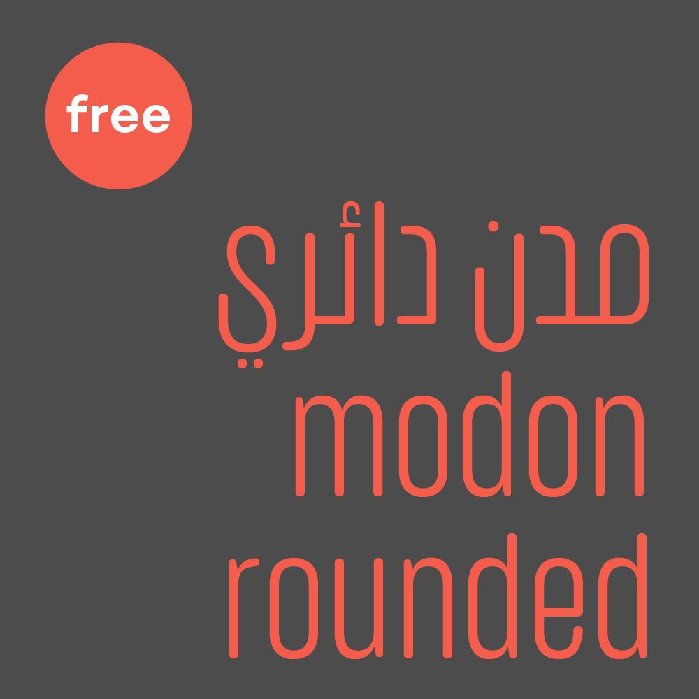 Rawasi Arabic typeface - خط رواسي